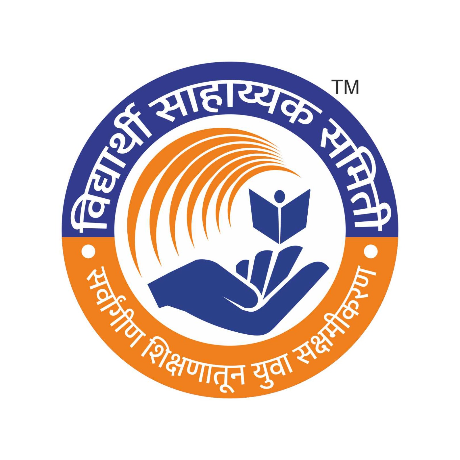 विद्यार्थी साहाय्यक समितीमध्ये गरजू मुलींकरिता प्रवेश सुरु ...