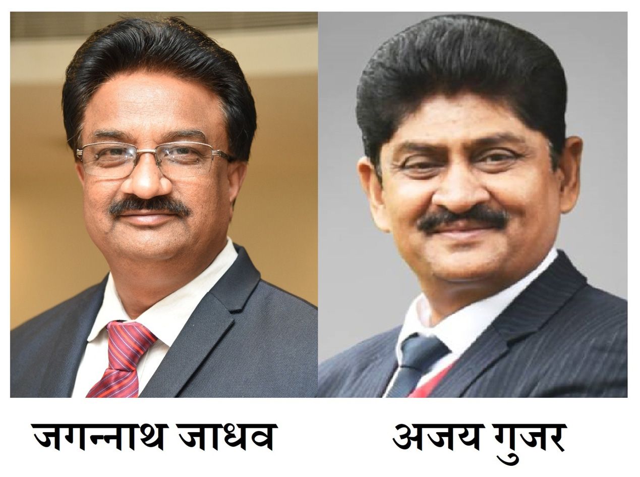 बिल्डर्स असोसिएशन ऑफ इंडियाच्या राज्य अध्यक्षपदी जगन्नाथ जाधव, तर पुणे ...